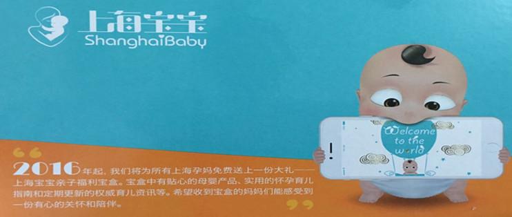 2010最新福利宝盒视频图标