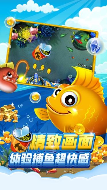 大鱼抓小鱼的游戏图标