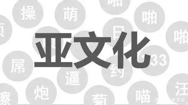 亚文化交流圈图标