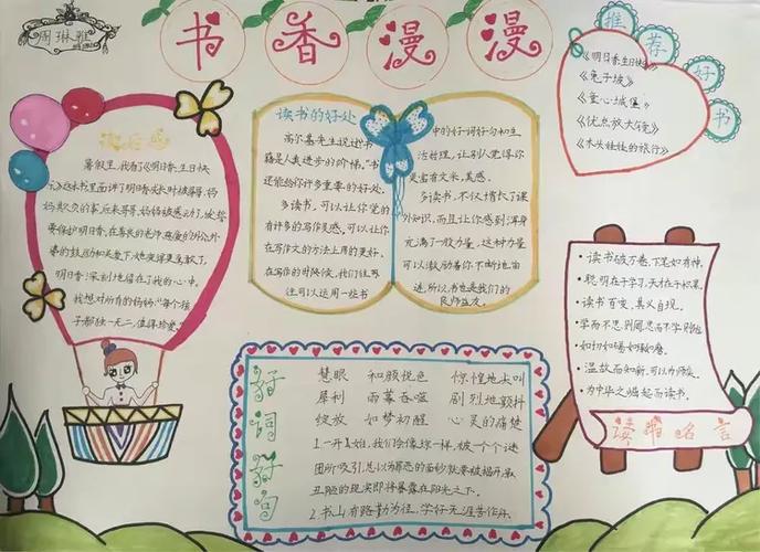 最吸引人的书店广告词图标