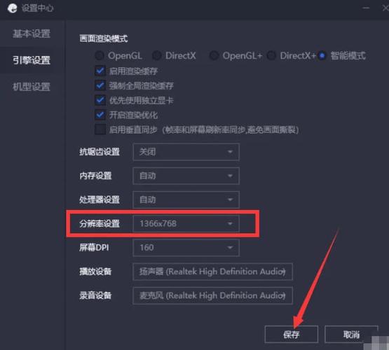 电摇原视频分辨率图标