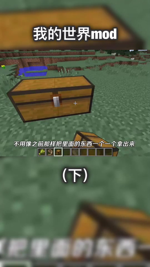 我的世界鼠标怎么调出来图标
