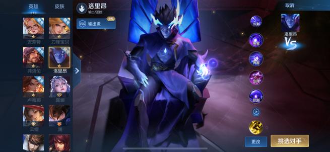 暗影法师小说图标