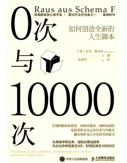 幻想的意思解释截图