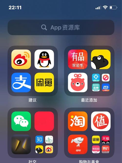易分享软件库图标