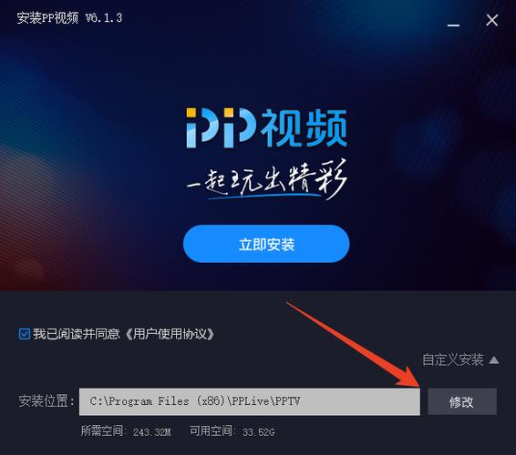 pp下载免费下载图标