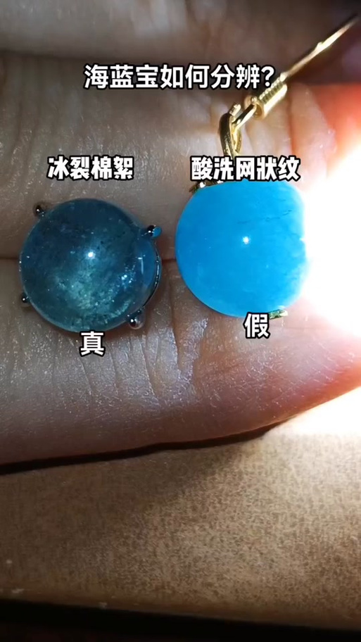 海蓝之谜气垫怎么辨别真假图标