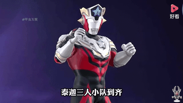 奥特曼宇宙英雄极限模组怎么用图标