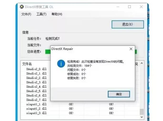 steam错误代码e20图标