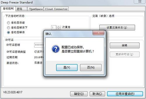 单元格无法输入数字图标