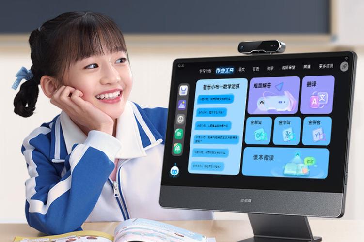 步步高家教机使用教程图标