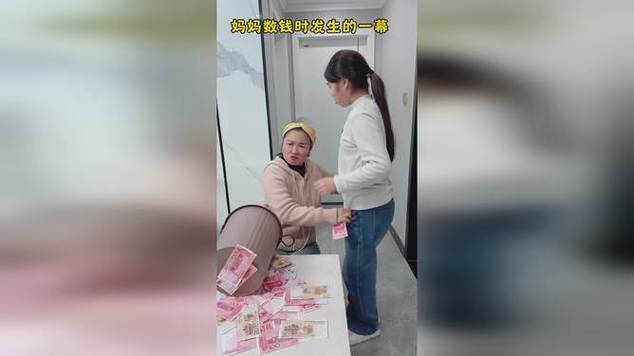 数钱的幽默说说图标