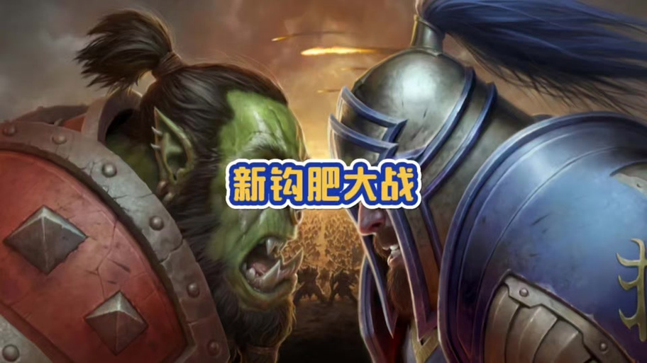魔兽新天龙八部六转终极攻略图标