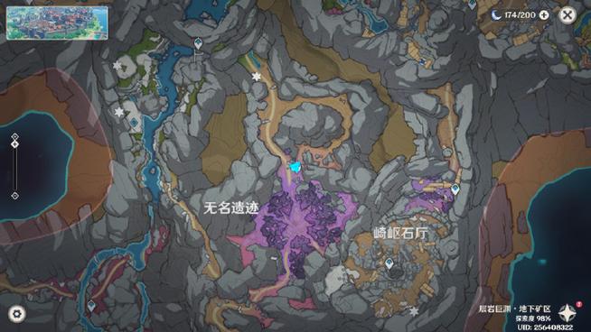 老滚5骑龙怎么攻击截图