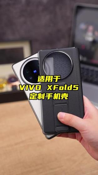 vivo手机后壳是皮子的图标