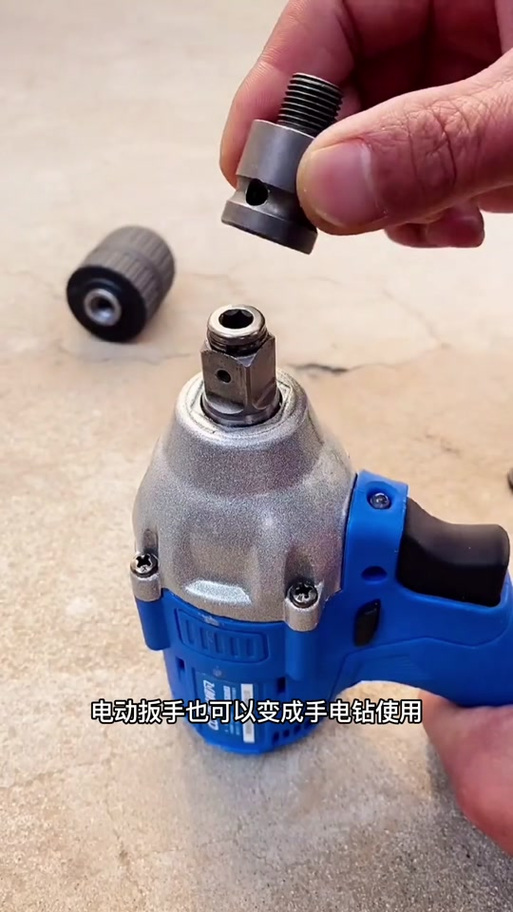 电动扳手可改冰钻吗图标