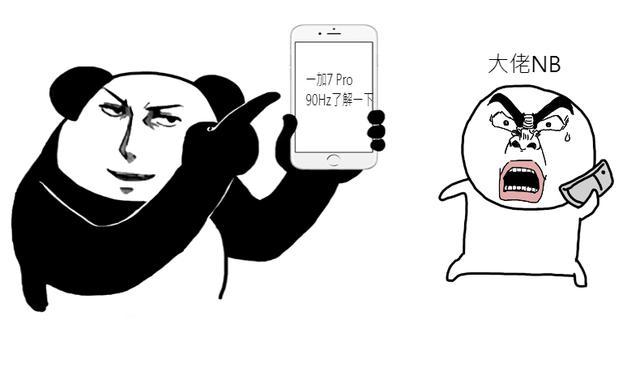一加7动画图标