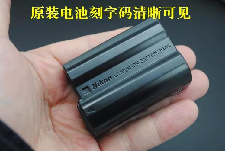 尼康刚买电池满的截图