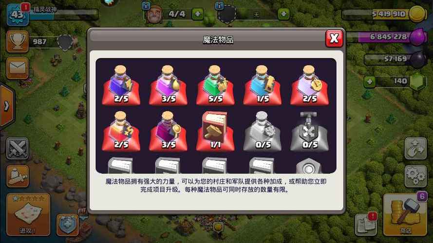 九游账号转移了还能找回吗图标