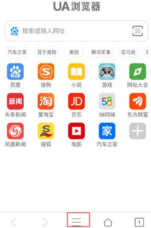 手机浏览器ua大全图标