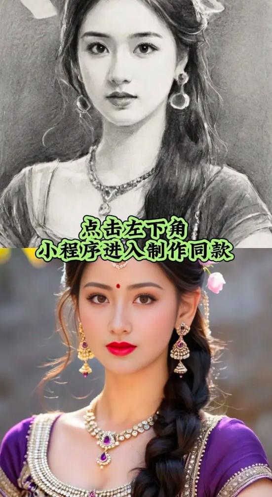 手机照片一键生成素描画图标