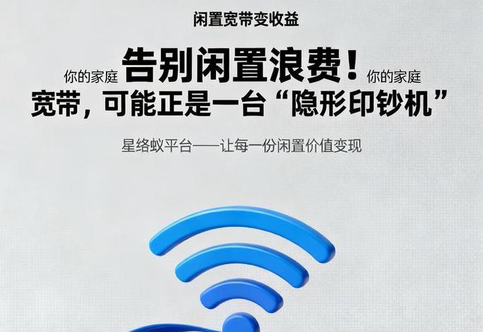 什么东西耗电但可以挣钱截图