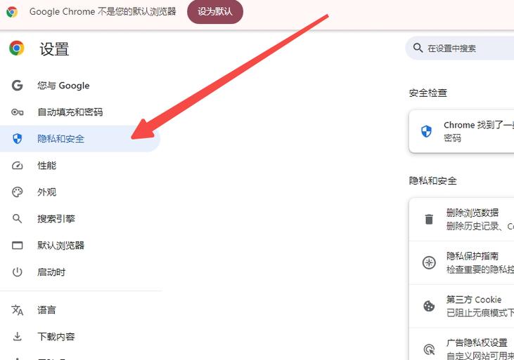 chrome浏览器怎么用图标