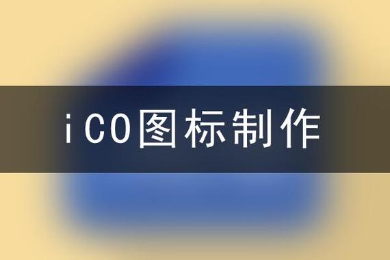 怎么把图标变成透明的截图