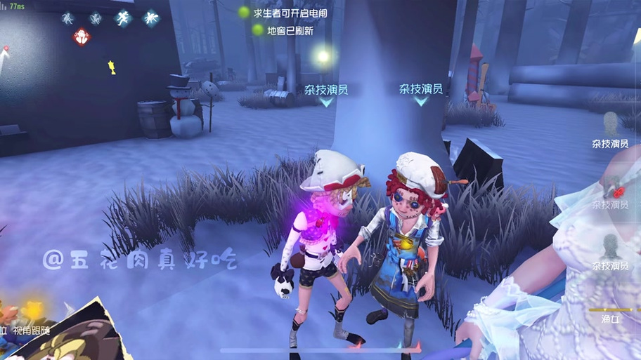 第五人格怎么开麦克风图标