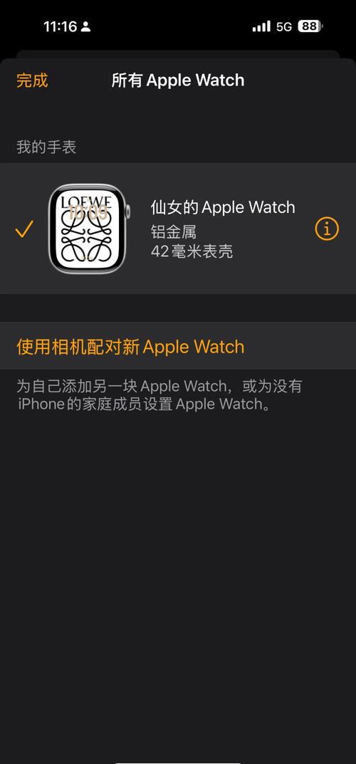 苹果手机出现黑色方框怎么取消图标