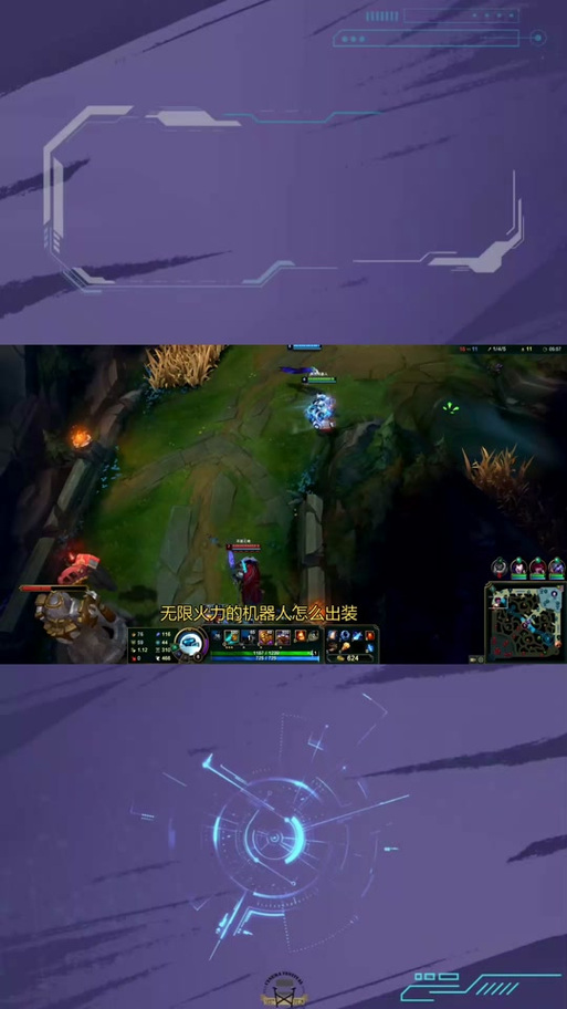 无限火力女枪ap出装图标