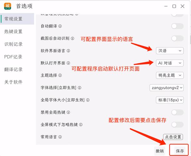 tenta浏览器语言设置图标