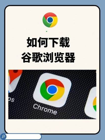 如何下载谷歌商店的app