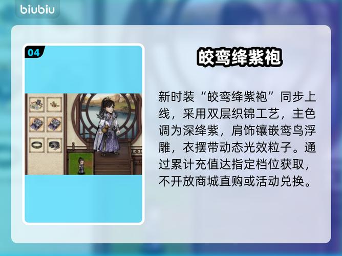 烟雨江湖12月激活码图标