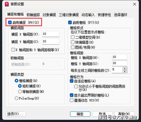cad怎么开启自动捕捉图标