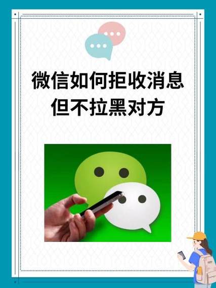 不发消息知道对方是否拉黑我