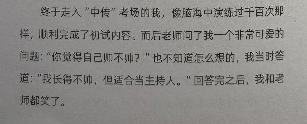 可爱无弹窗全文阅读图标