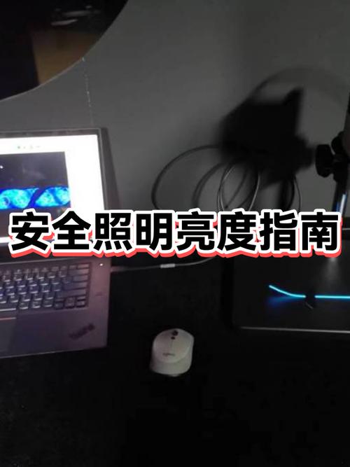 苹果没调亮度突然变暗图标