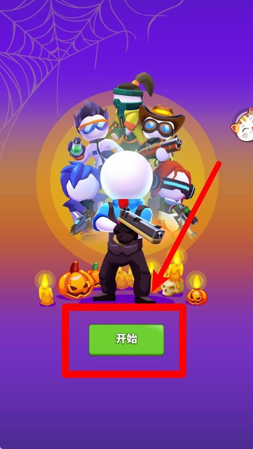 迷你枪战王者截图