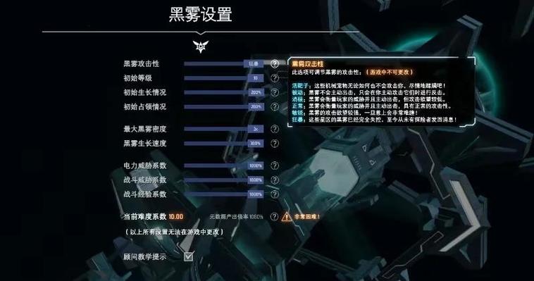 狂暴模式对性能的影响截图