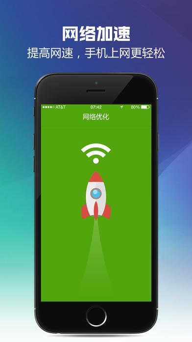 ipad内存系统占了10多G怎么清理图标