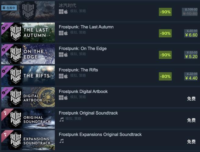steam下个促销图标