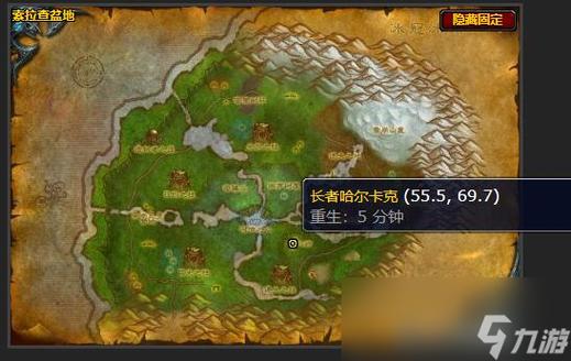 魔兽世界怎么创建工会截图