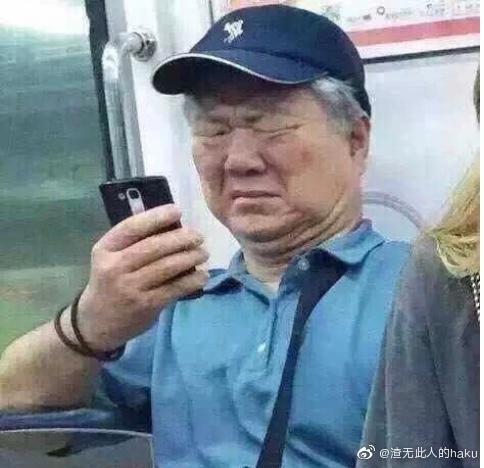 地铁老人表情包什么意思