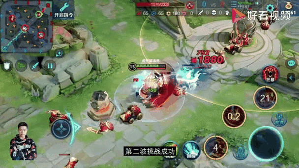 王者荣耀兵线速度图标