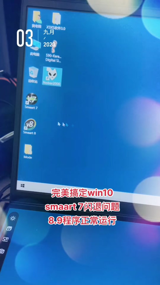 word打开就闪退图标