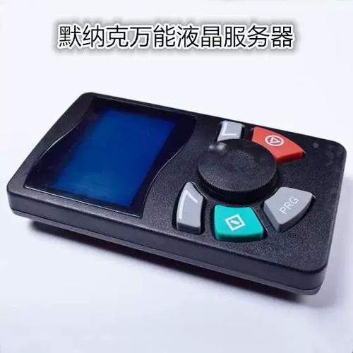 默纳克服务器使用说明