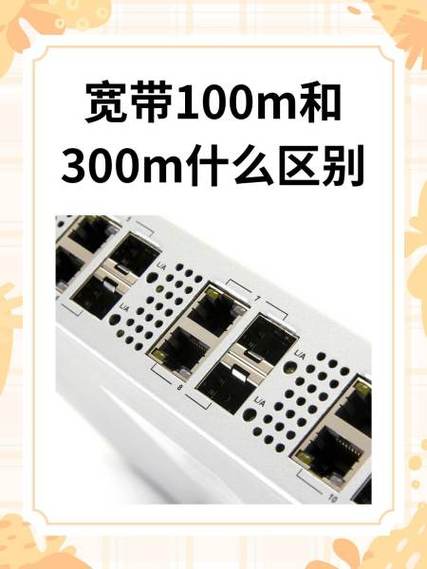 宽带是什么意思图标