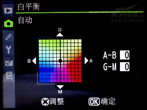 白平衡可以调整什么截图