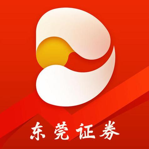 东莞证券掌证宝天玑版截图